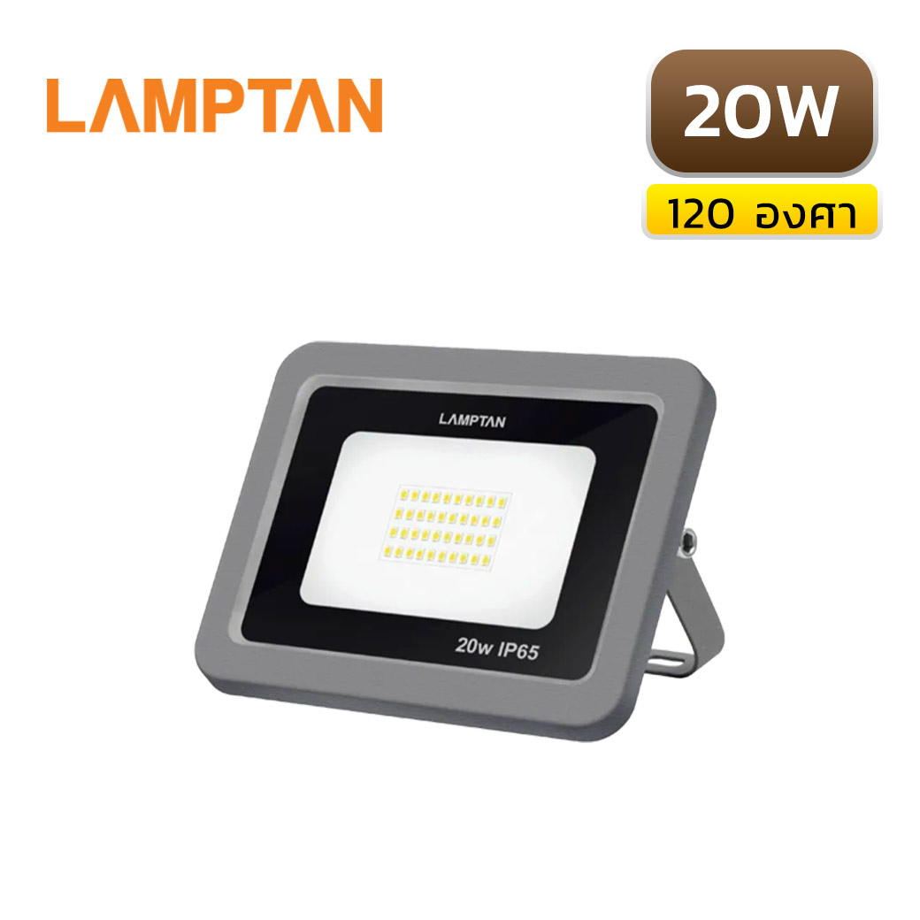 สปอร์ตไลท์ LED LAMPTAN TANK 20W - ENRICH LIGHTING ศูนย์รวม หลอดไฟ LED ...