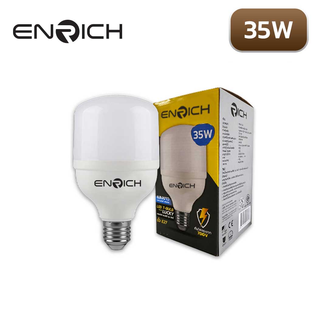 หลอดไฟ LED T-BULB ENRICH LUCKY 35W - ENRICH LIGHTING ศูนย์รวม หลอดไฟ ...