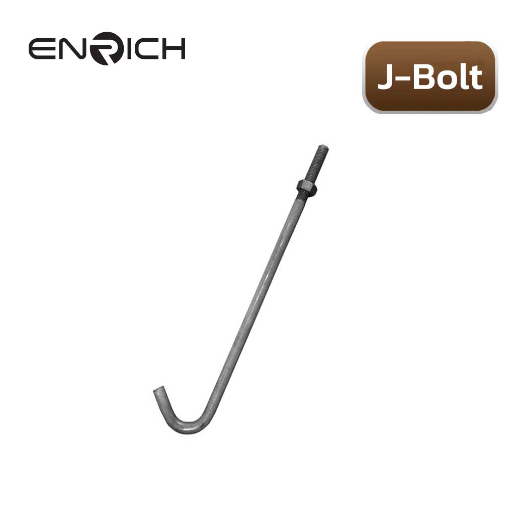 เหล็กเจโบล์ท (J-Bolt) - ENRICH LIGHTING ศูนย์รวม หลอดไฟ LED สปอร์ตไลท์ ...