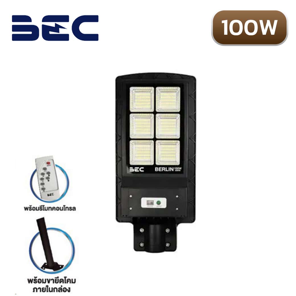 โคมไฟถนนโซล่าเซลล์ LED BEC BERLIN 100W - ENRICH LIGHTING ศูนย์รวม ...