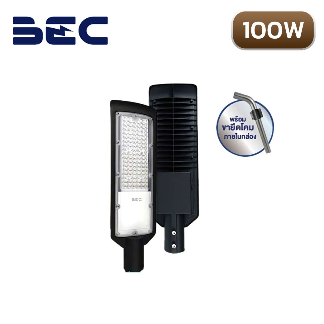 โคมไฟถนน LED 100W BEC HAVANA - ENRICH LIGHTING ศูนย์รวม หลอดไฟ LED ...