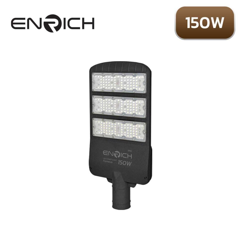 โคมไฟถนน LED STREETLIGHT ENRICH รุ่น FAMOUS 150W - ENRICH LIGHTING ...